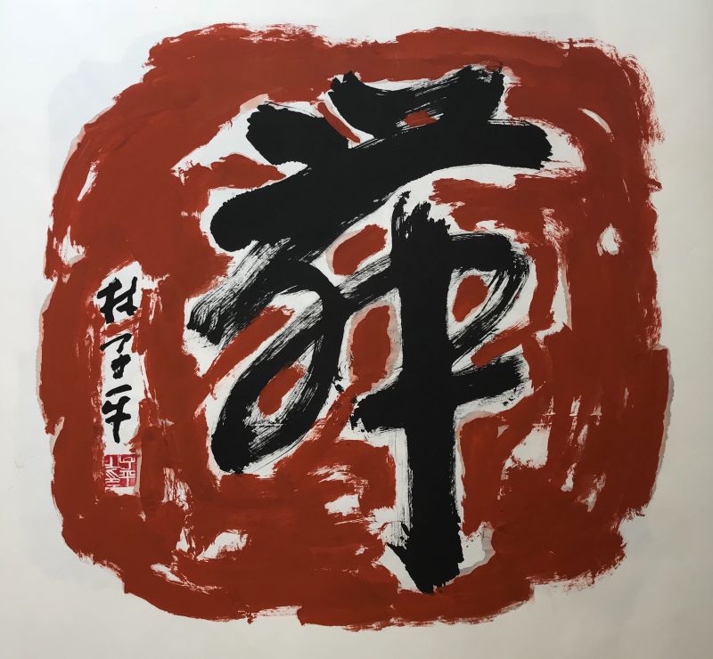 Ode To Art | Singapore Contemporary Art Gallery with Paintings and ...