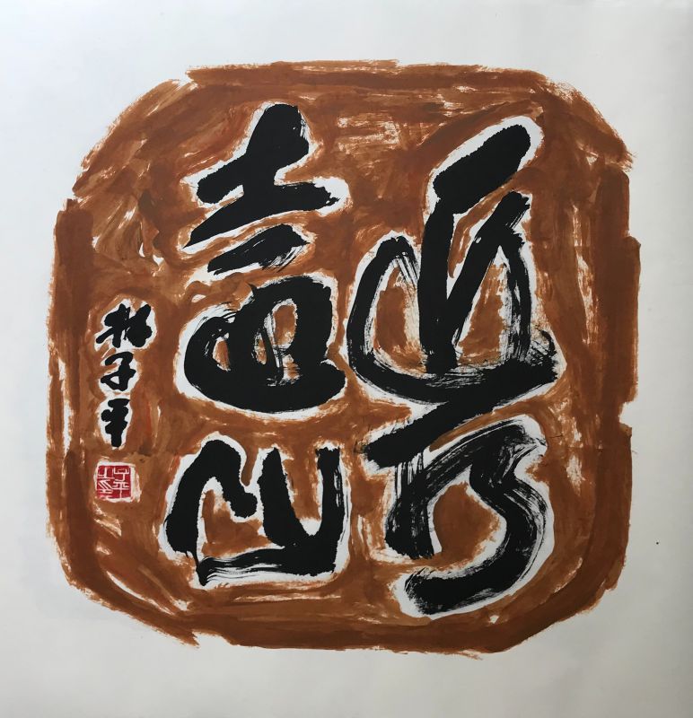 Ode To Art | Singapore Contemporary Art Gallery with Paintings and ...